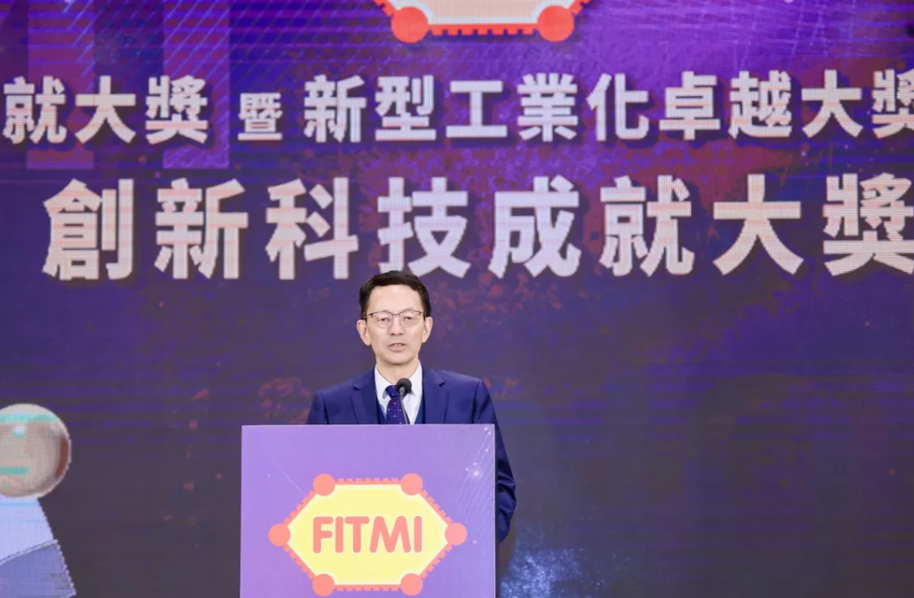 会员风采丨波顿荣获2024“香港创新科技成就大奖” - 会员风采 - 中国香料香精化妆品工业协会